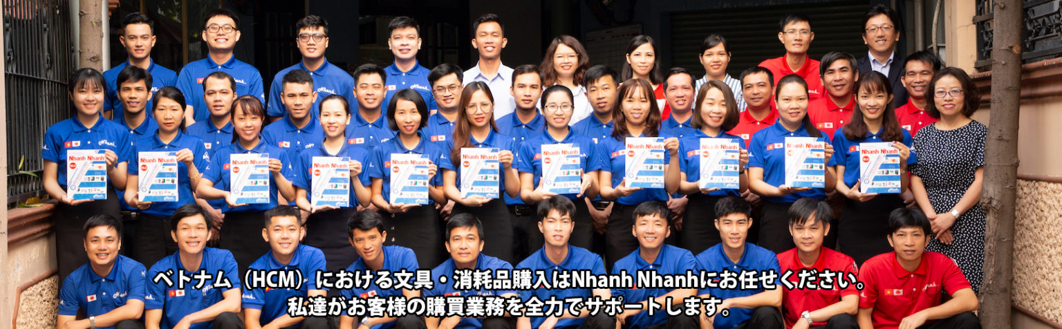 協力会社 | MAI International ベトナム市場調査・営業支援・ビジネスマッチング